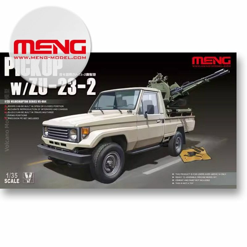 Сборная модель Машинка MENG-VS-001-005 1/35 scale Middle East armed pickup trucks with anti-aircraft guns Russian Tiger Vehicle car model kit