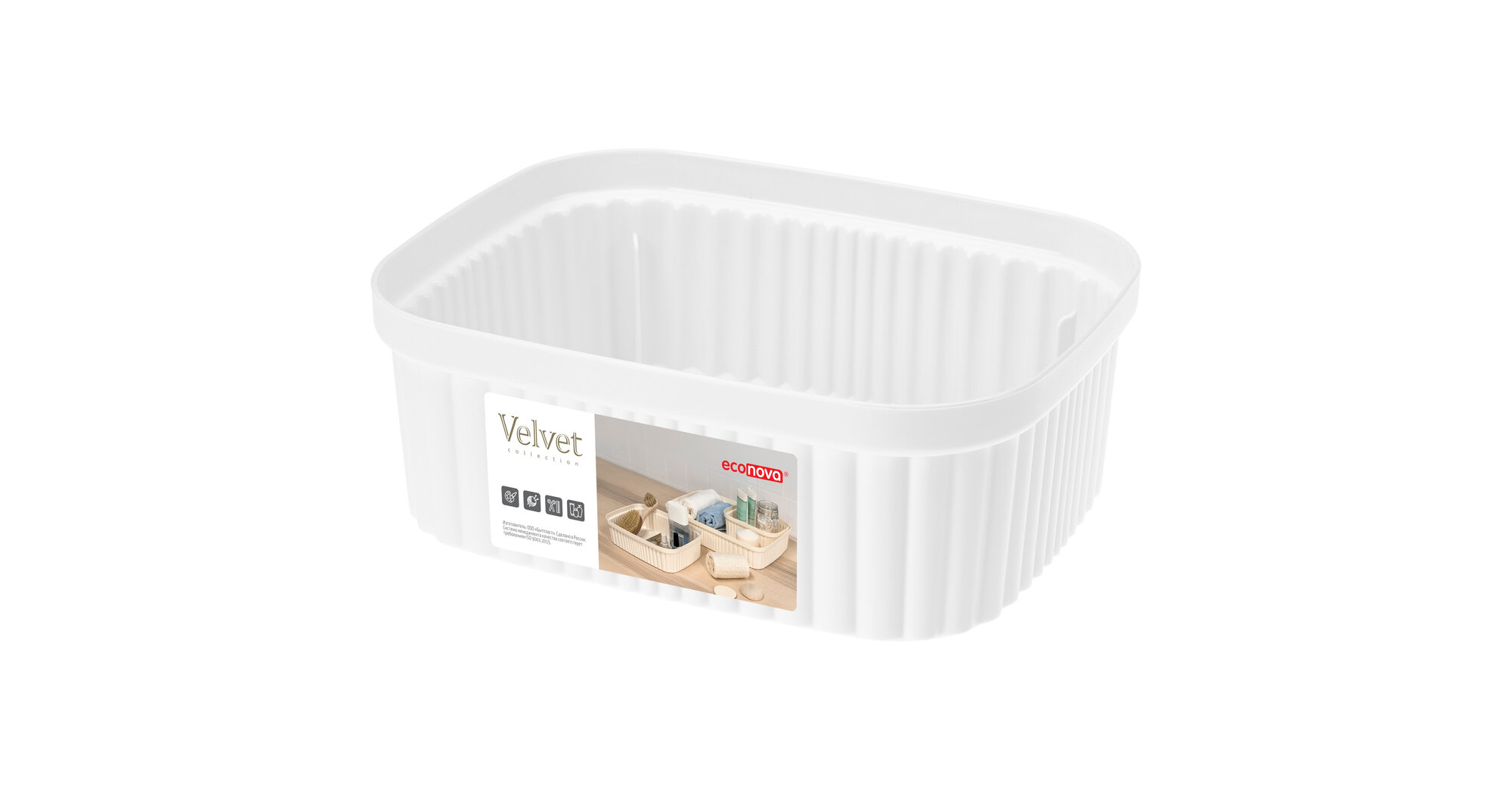 Корзинка БП Velvet 1,45л 19*15*7 см белый