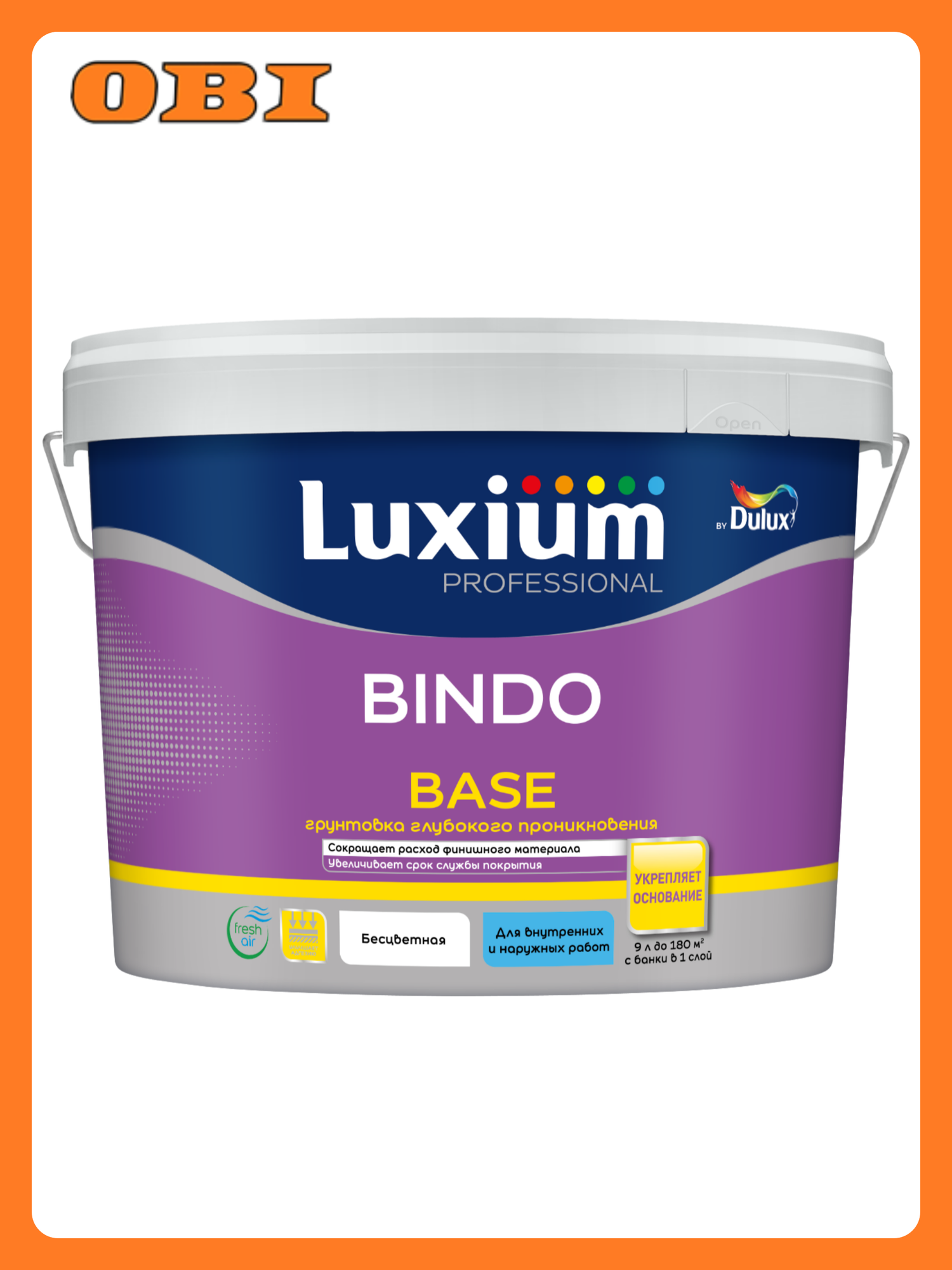 Грунтовка универсальная Luxium by Dulux Professional Bindo Base 9л