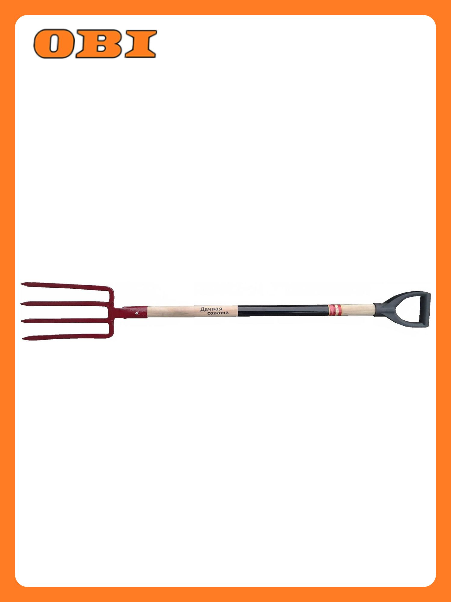 Вилы 4-х рогие Инструм-Агро копальные с деревянным черенком и V-ручкой