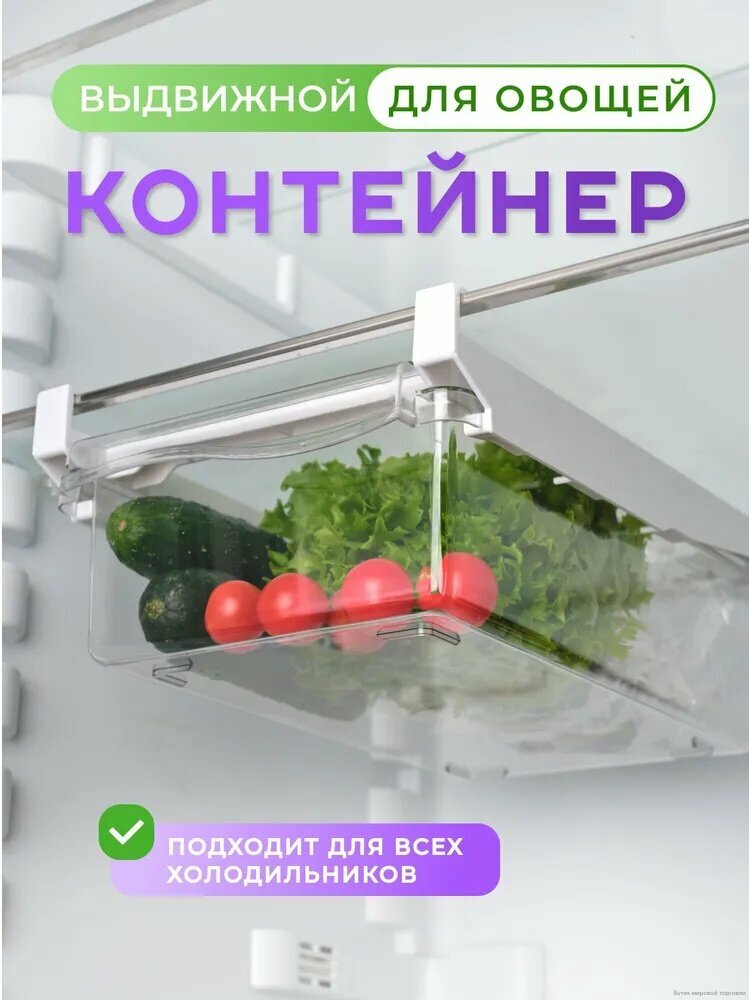 Контейнер пищевой "1", 1000 мл, 1 шт