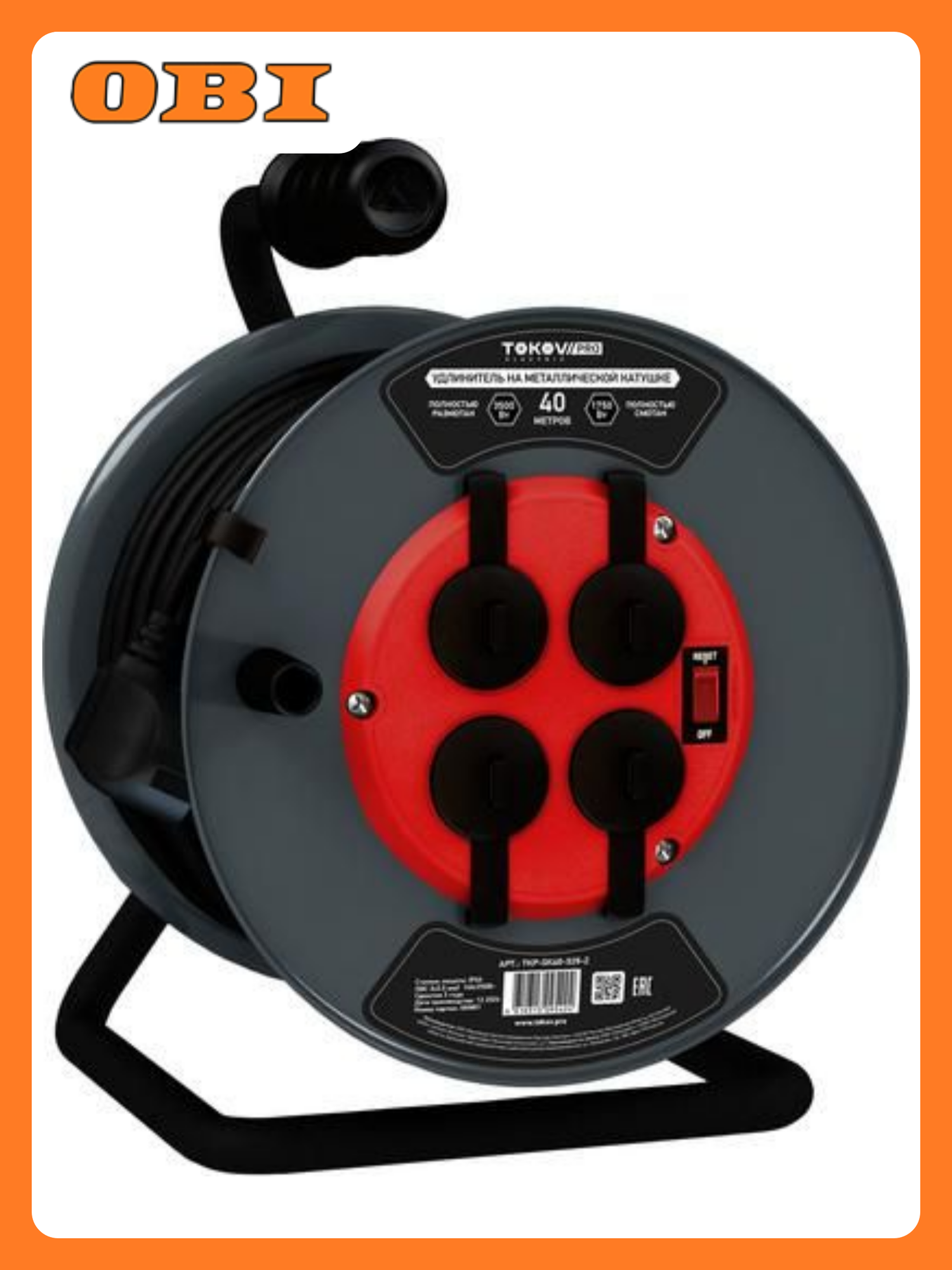 Удлинитель на катушке TOKOV ELECTRIC 40 м с заземлением КГ 3х1.5