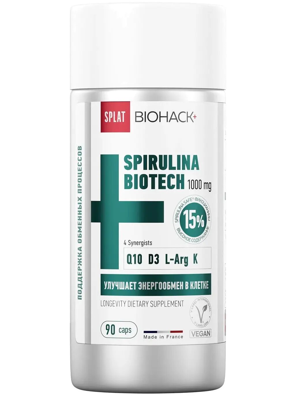 Сплат Биохак+ Спирулина 1000 мг + синергисты Q10, D3, капсулы, 90 шт.