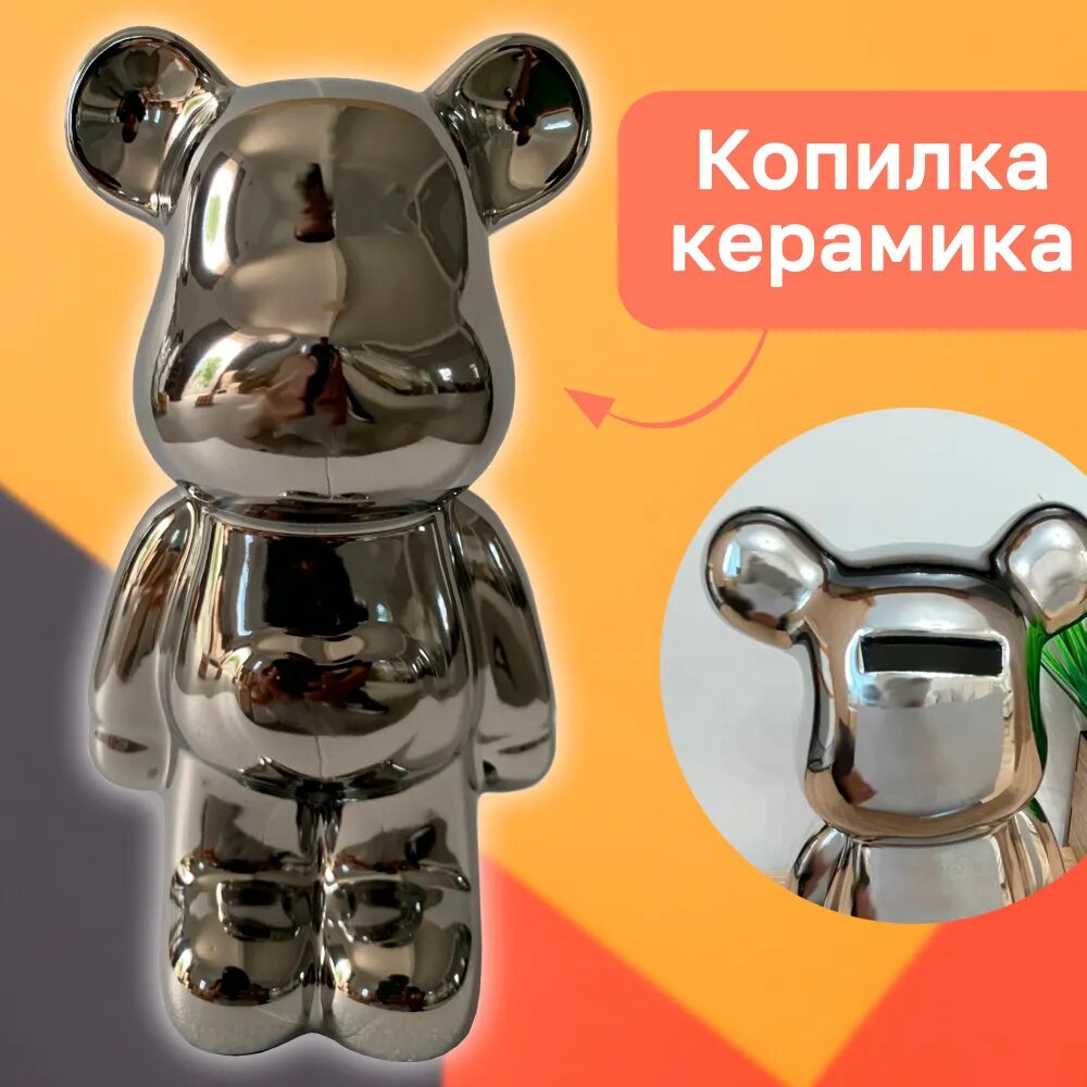 Копилка 11 11х21 см 1 шт для хранения монет и купюр для домашнего использования для офиса и подарка прочный вместительный корпус
