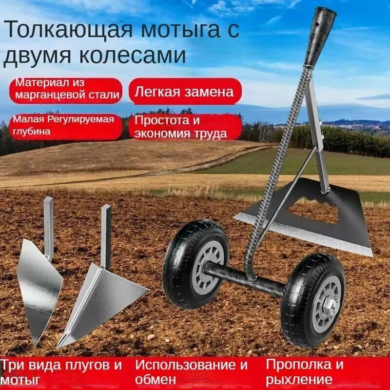 Тяпка, рукоятьСталь — фото 1