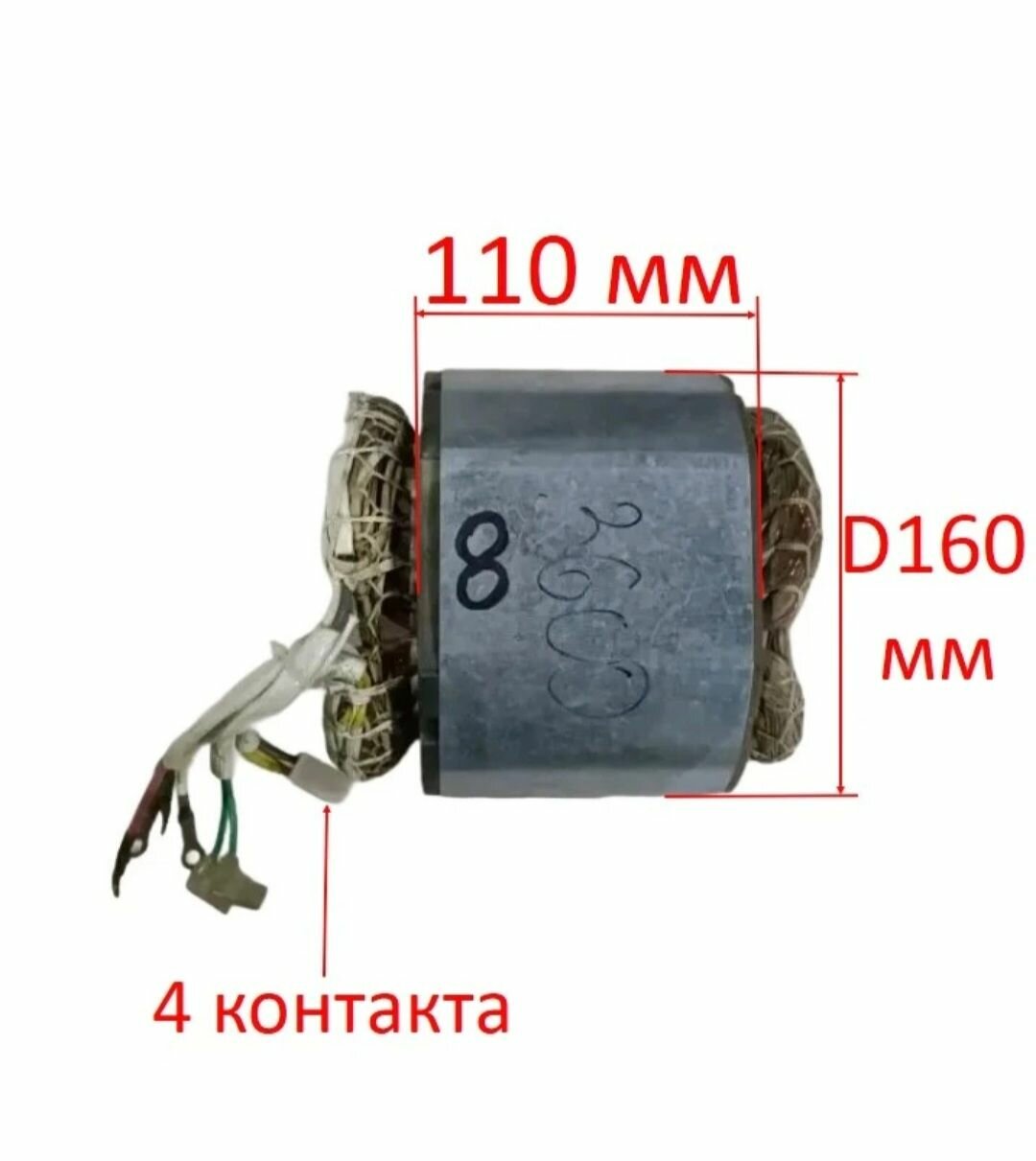 Статор для бензогенератора, Bort