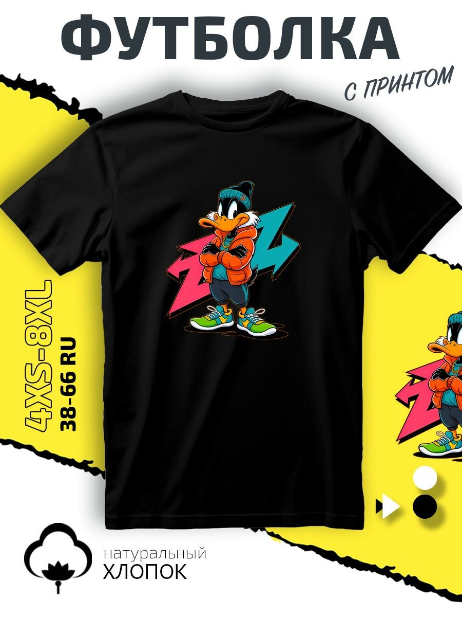 Футболка Даффи Даки Cartoon городской