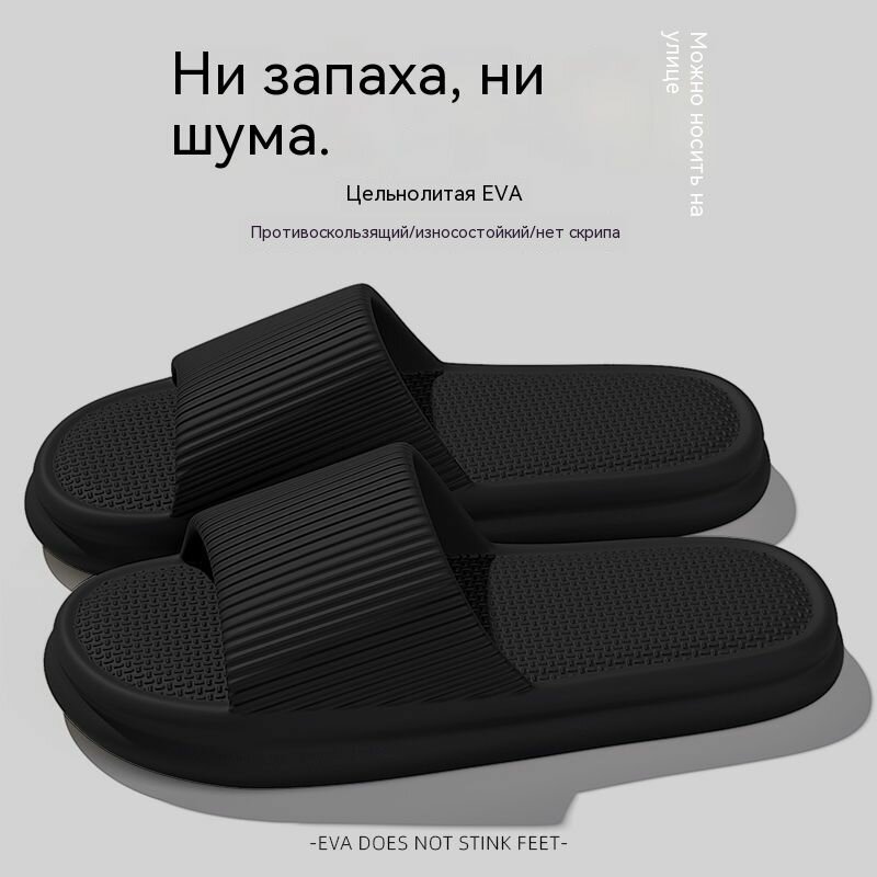 Тапочки — фото 1