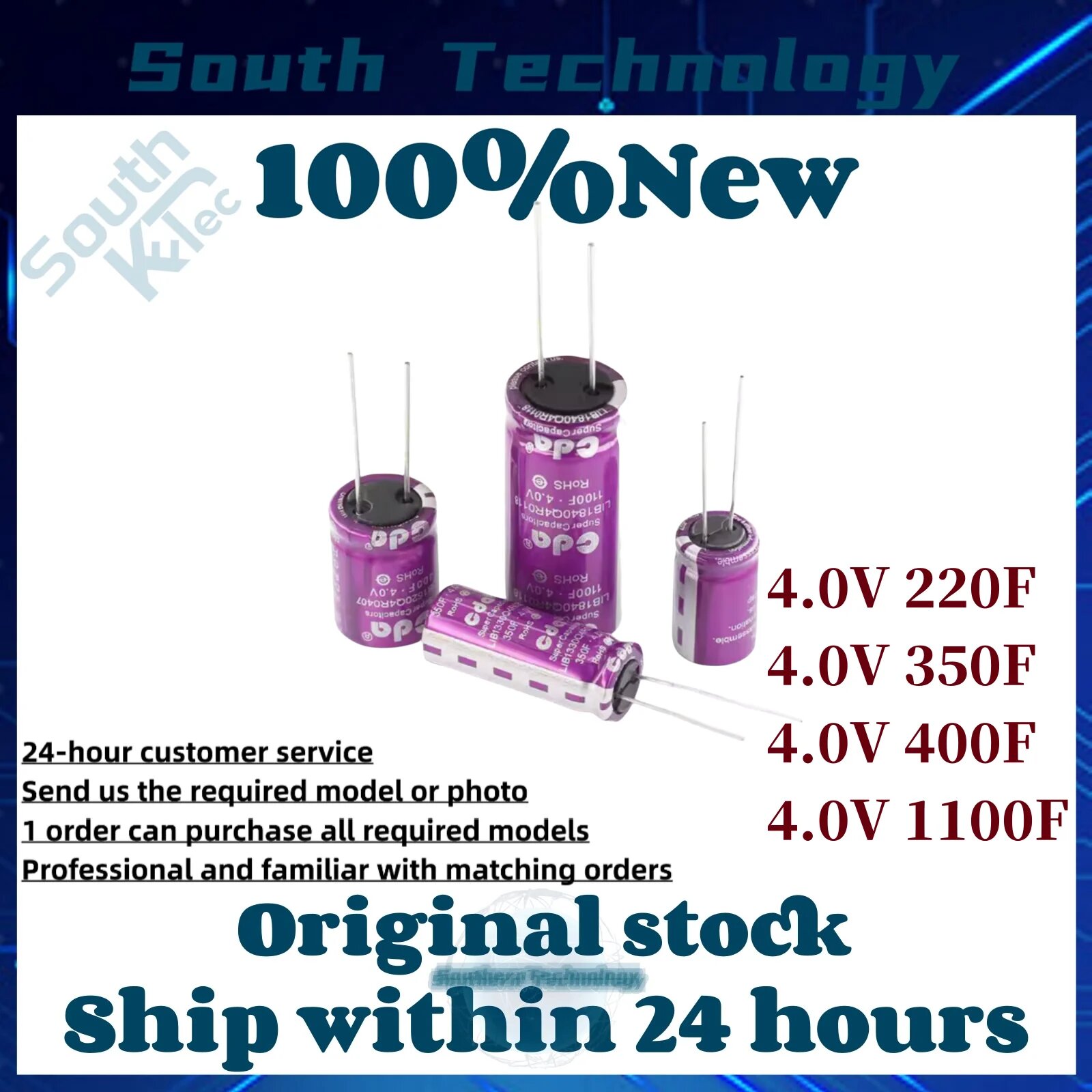 Литий-ионный конденсатор D-типа 4В 220F/350F/400F/500F/1100F 4.0V 1100F