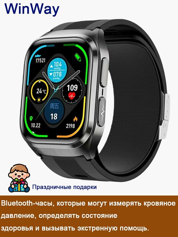 Часы наручные Новые смарт-часы медицинского класса для здоровья, мужские умные часы с мочевой кислотой, уровнем сахара в крови, кровяным давлением, спортивные часы для фитнеса, водонепроницаемые умные часы IP68 для женщин