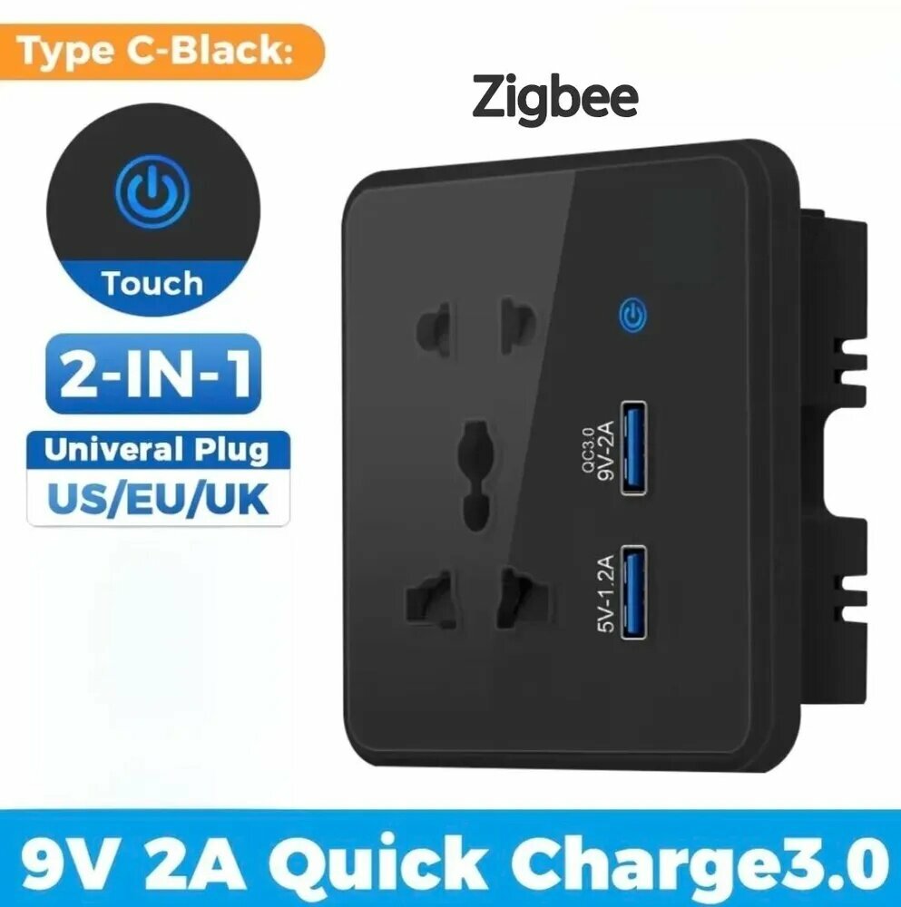 Умная розетка встраиваемая с USB, Zigbee c Алисой, панель из закаленного стекла с подсветкой черное