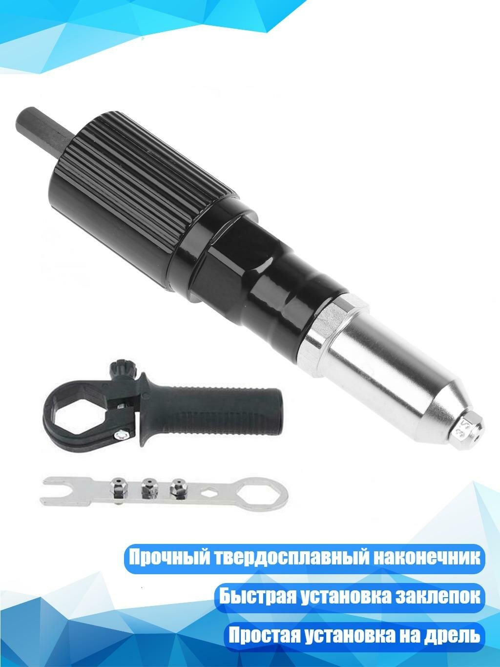 Электромеханическая заклепочная машина