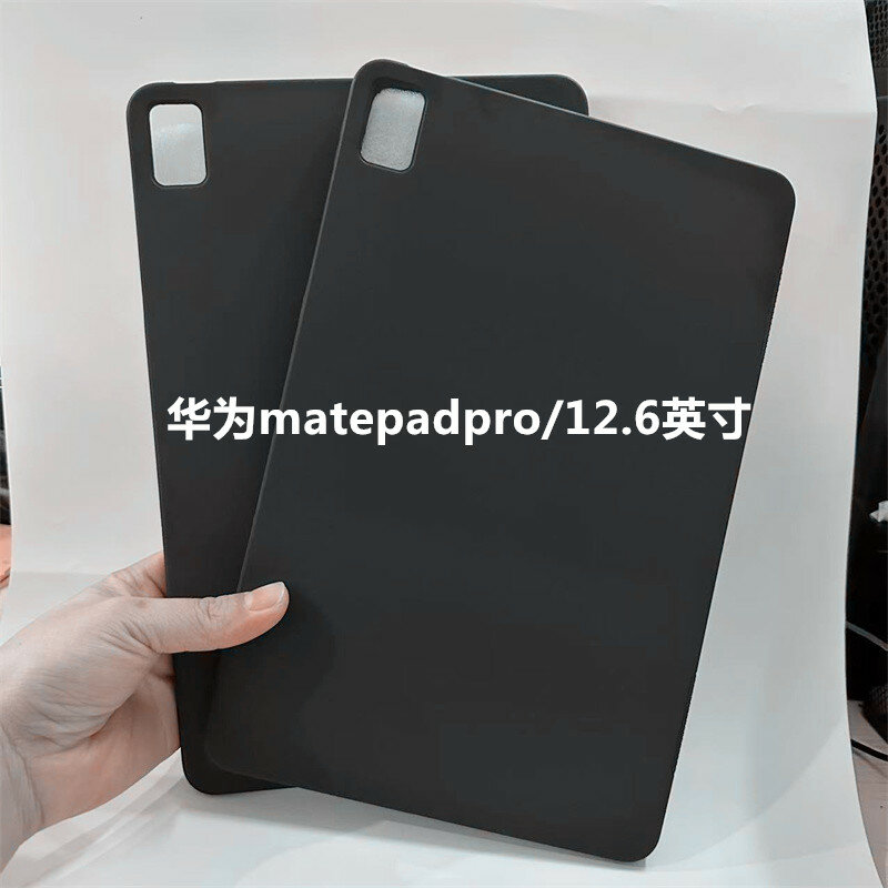 Подходит для Huawei MatePad Pro, защитный чехол для планшета 12.6inch года, защитный чехол для планшета WGRR-W09,