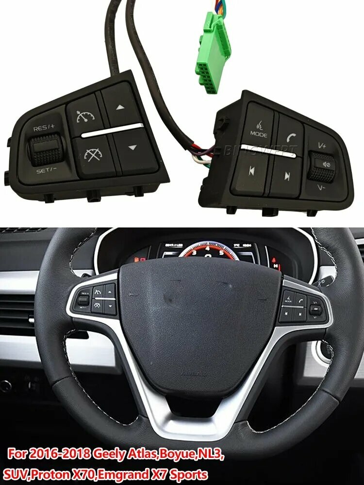 Вставка мультируля