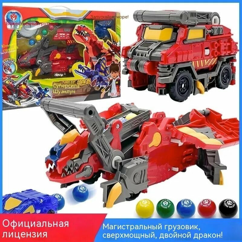 Мега игровой набор Mecard ball (Мекардбол), Гиперпушка, MAB-017