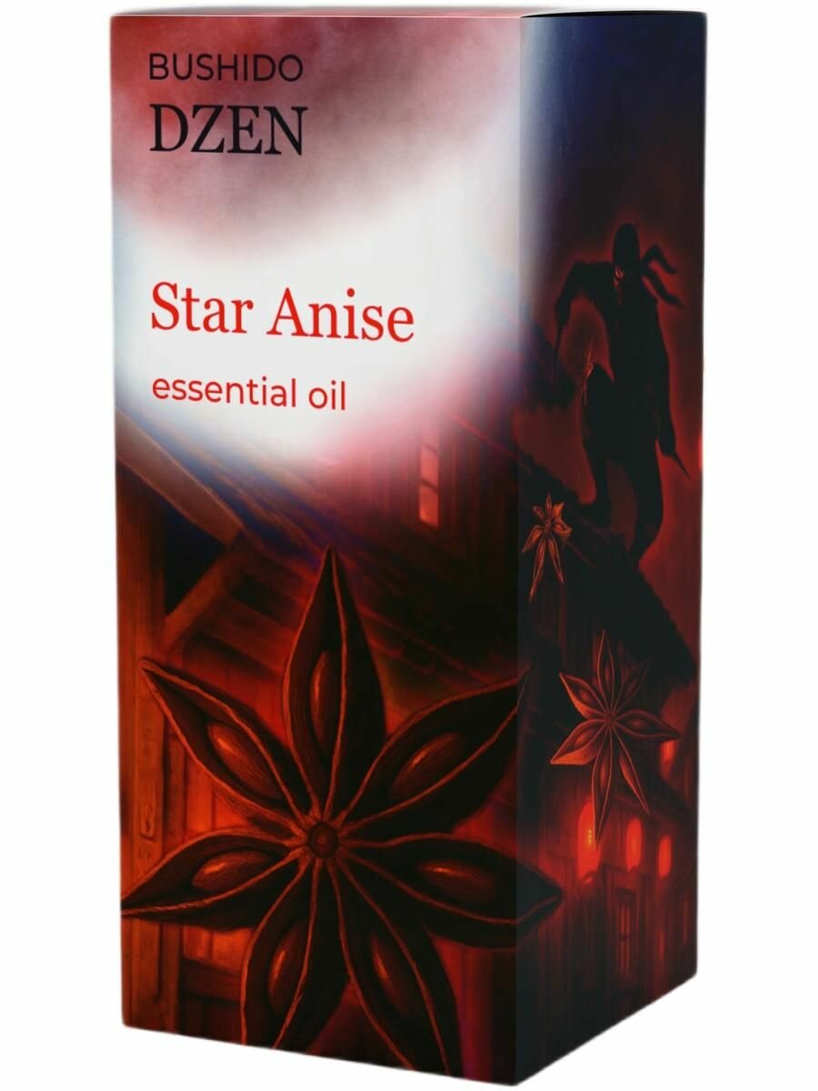 Эфирное масло Анис звёздчатый Aroma Dzen 5 мл