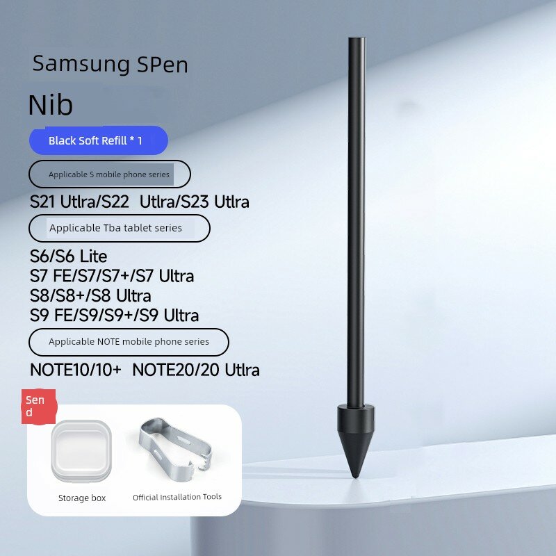 Наконечники для сенсорного пера для стилуса Samsung S Pen, для Tab S7/S8/S9 FE+/S24 Ultra/Note10 (2 чёрных мягких)