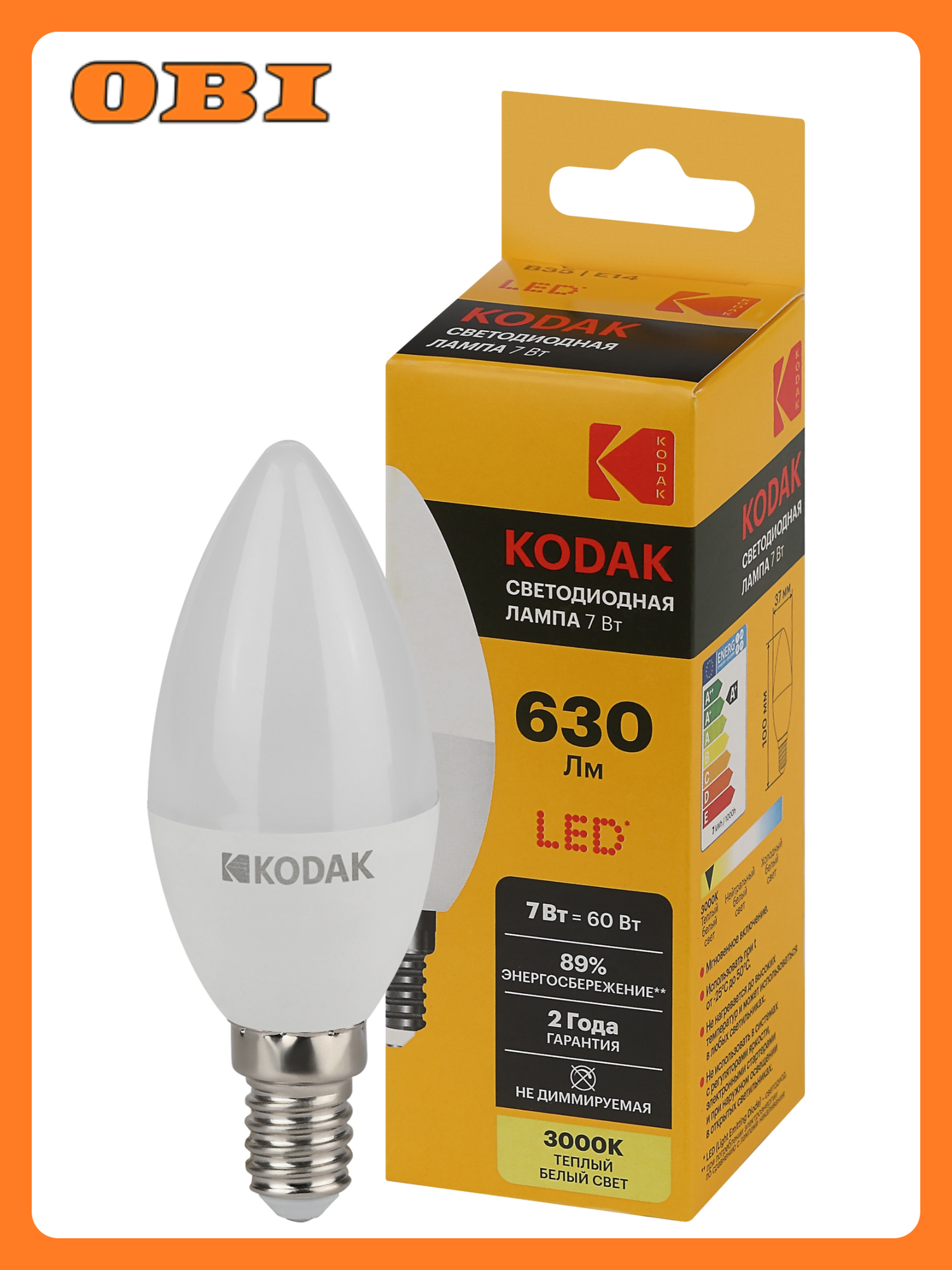Лампочка Kodak B35-7W-830-E14, светодиодная, теплый белый свет, E14