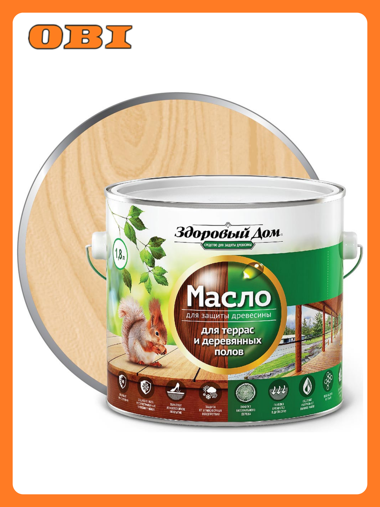 Масло для террас и деревянных полов Здоровый Дом бесцветное 1,8л