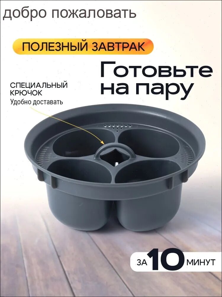 Кулинарная форма — фото 1
