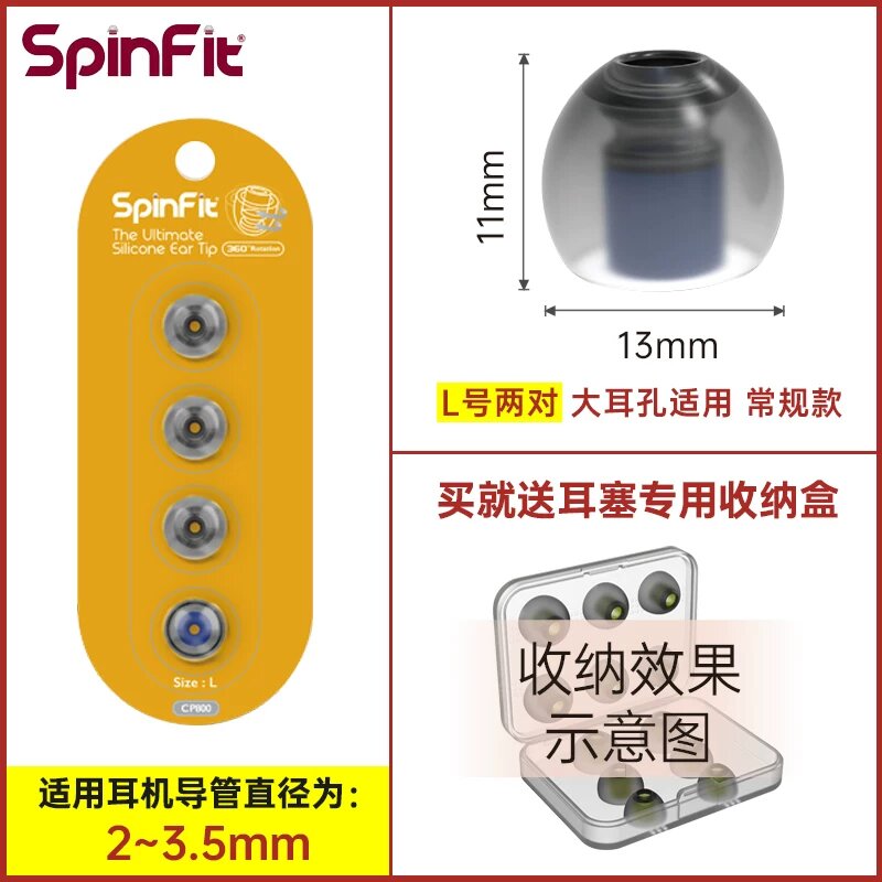 Чехлы для наушников Spinfit CP100/145/800, защитные чехлы для наушников, амбушюры, силиконовые чехлы, подходящие для