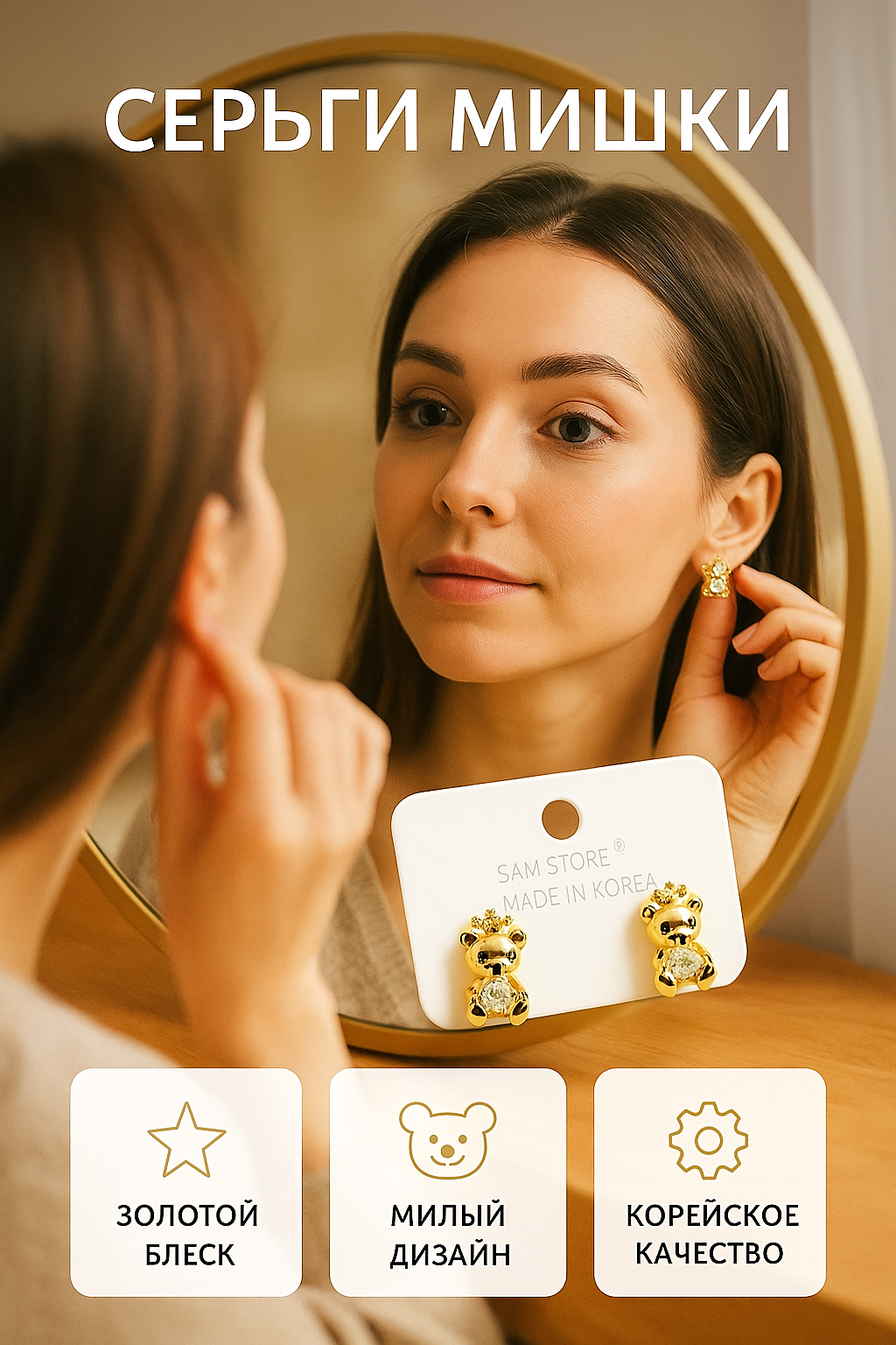 Серьги пусеты, искусственный камень