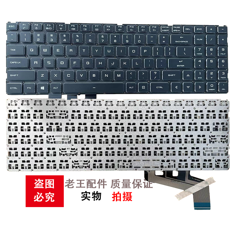Подходит для клавиатуры ноутбука Mechanical Revolution Deep Sea Ghost Z3/Z2 Jiaolong 7 Z1 G65T X3 S2 Совершенно новый