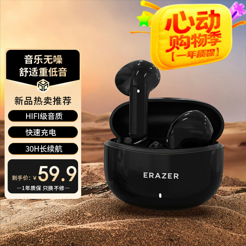 Lenovo Legion H600 Wireless In-Ear Bluetooth Earphones for Music Gaming Sports Running Long Battery Life Strong Sound Quality True Wireless Bluetooth 5.3 Black