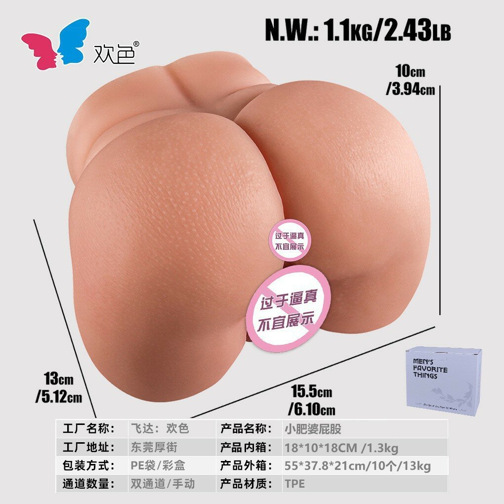 Цветная полнотелая вставная взрослая силиконовая кукла-робот с каркасом, искусственная жена с ИИ 1,1 кг толстой женской