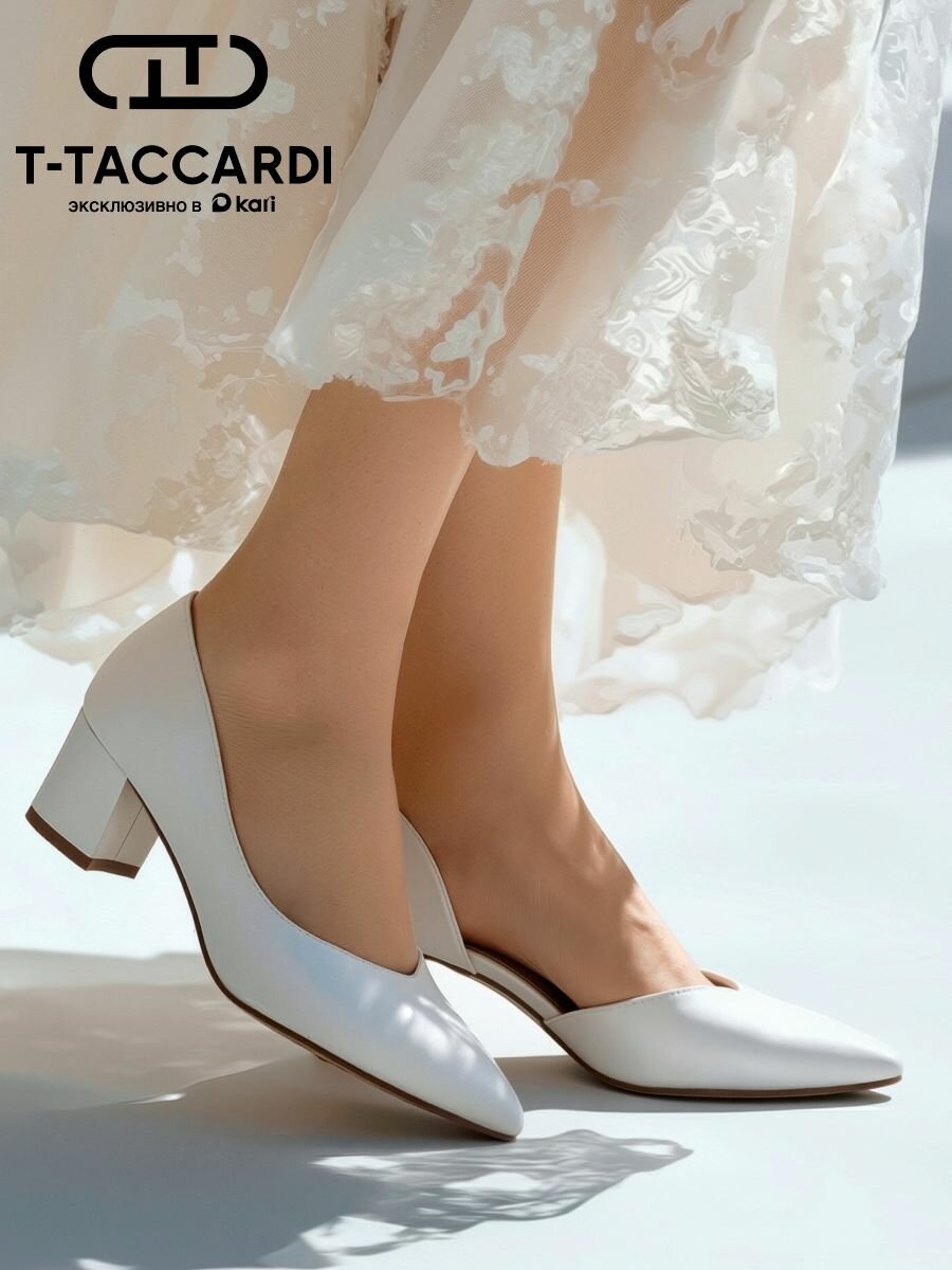 Туфли лодочки 