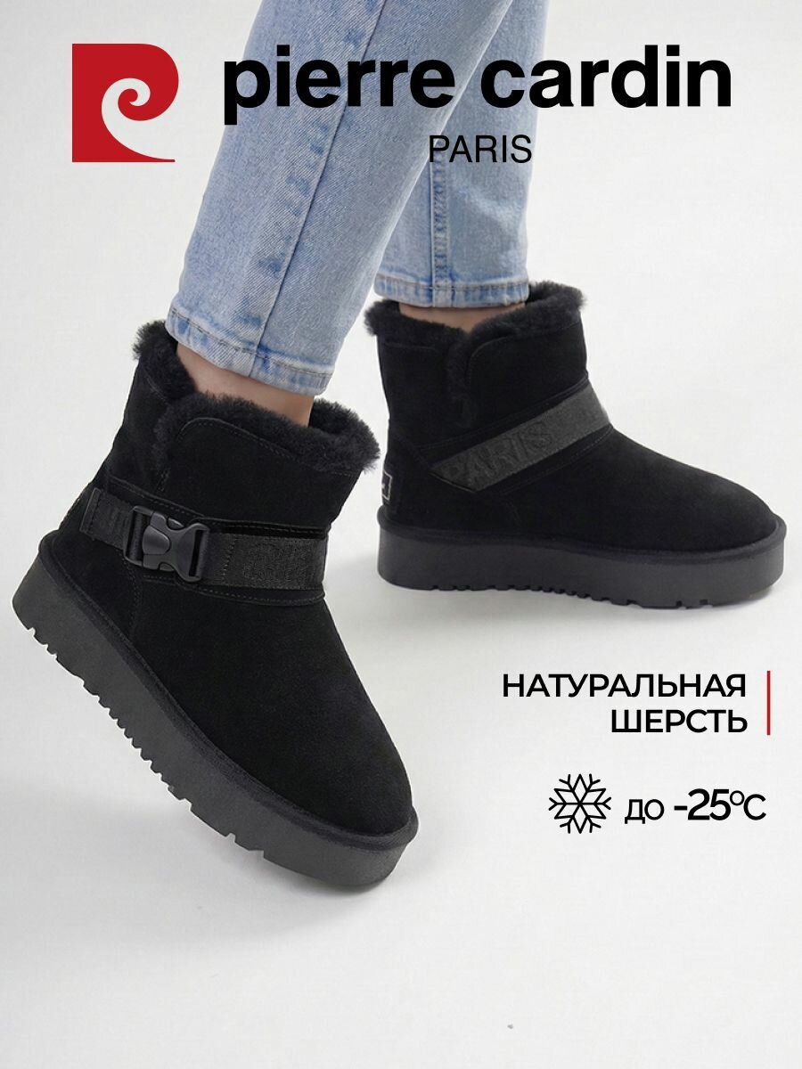 Угги Зима 2026