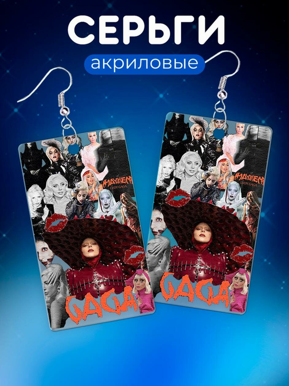 Серьги одиночные, акрил