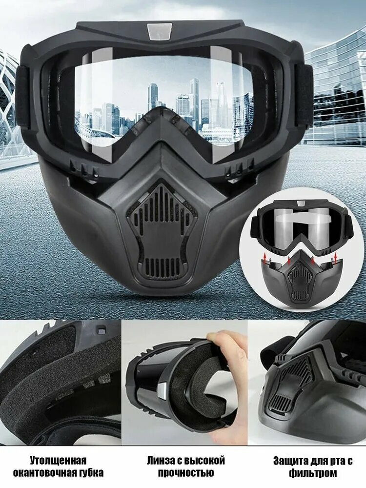 Дышащая сварочная маска с прозрачным покрытием, защита от запекания, распыление горячей искры,1шт