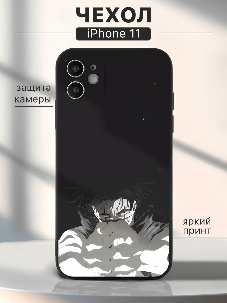 Чехол на iPhone 11 Choso - Магическая битва