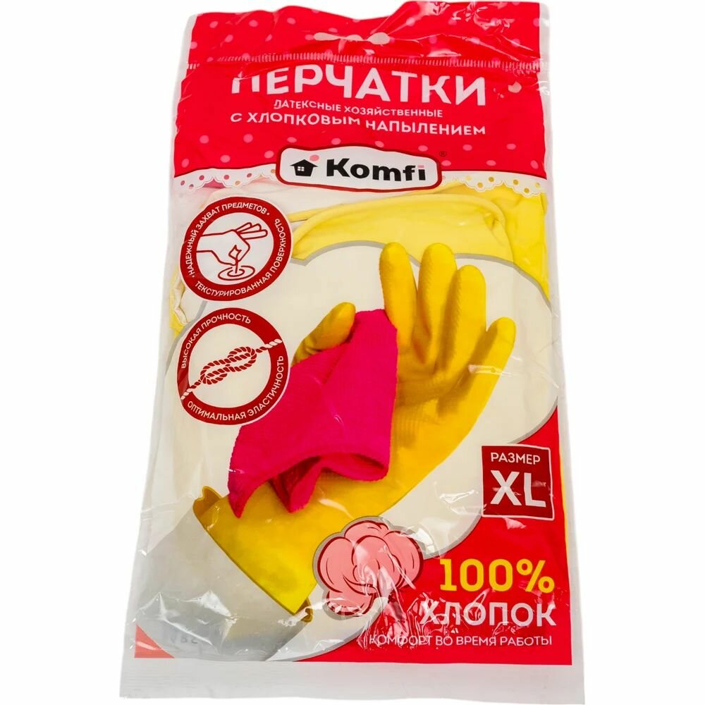 Хозяйственные латексные перчатки Komfi 126937