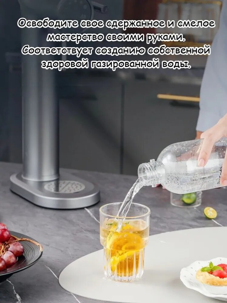 ProSoda Soda Maker - аппарат для приготовления газировки, серый, нержавеющая сталь, для воды — фото 1