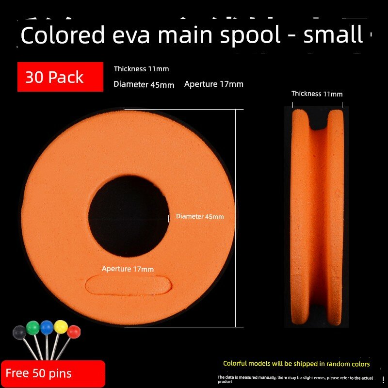 Пустая катушка для лески из поролона, катушка для намотки лески, подложка для намотки лески, аксессуары для рыболовных