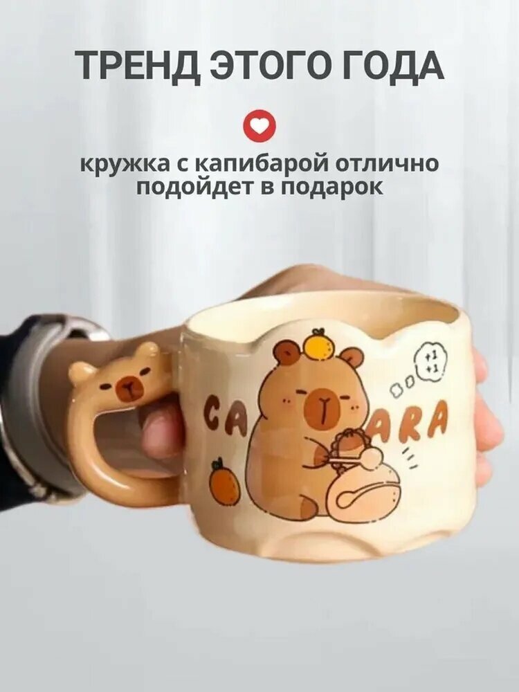 Кружка, 250 мл, 1 шт Кружка, 250 мл, 1 шт Кружка, 250 мл, 1 шт Кружка, 250 мл, 1 шт Кружка, 250 мл, 1 шт Кружка, 250 мл