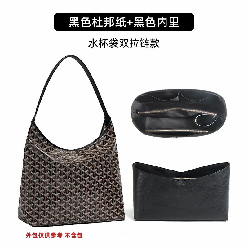Совместим с внутренней сумкой Goyard, бумага DuPont, сумка-хобо, сумка Goya, ультралегкий водонепроницаемый органайзер, внутренняя подкладка сумки