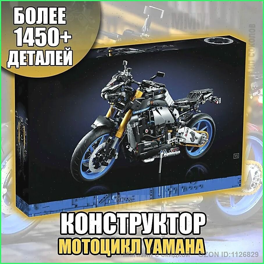 Конструктор мотоцикл ямаха ( совместим с 42159 Yamaha MT-10 SP, technic, спортбайк, мотобайк )