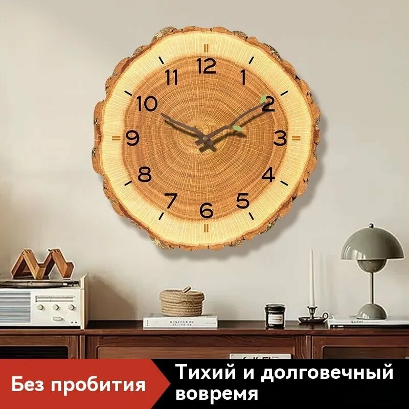 Настенные часы, 30 см х 30 см