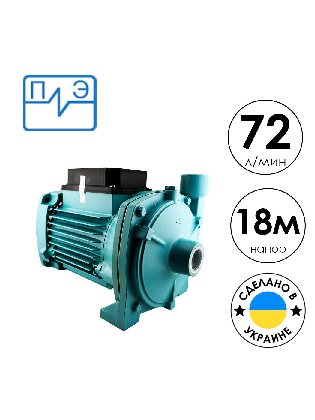 Бытовой центробежный электронасос промэлектро БЦ-1,2-18-У1.1, 72л/мин, 18м напор