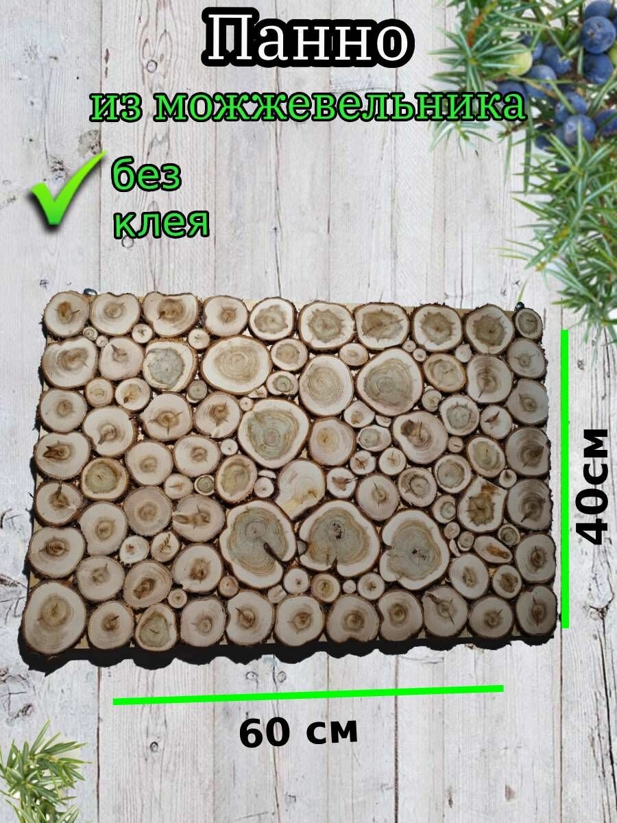 Банный декор