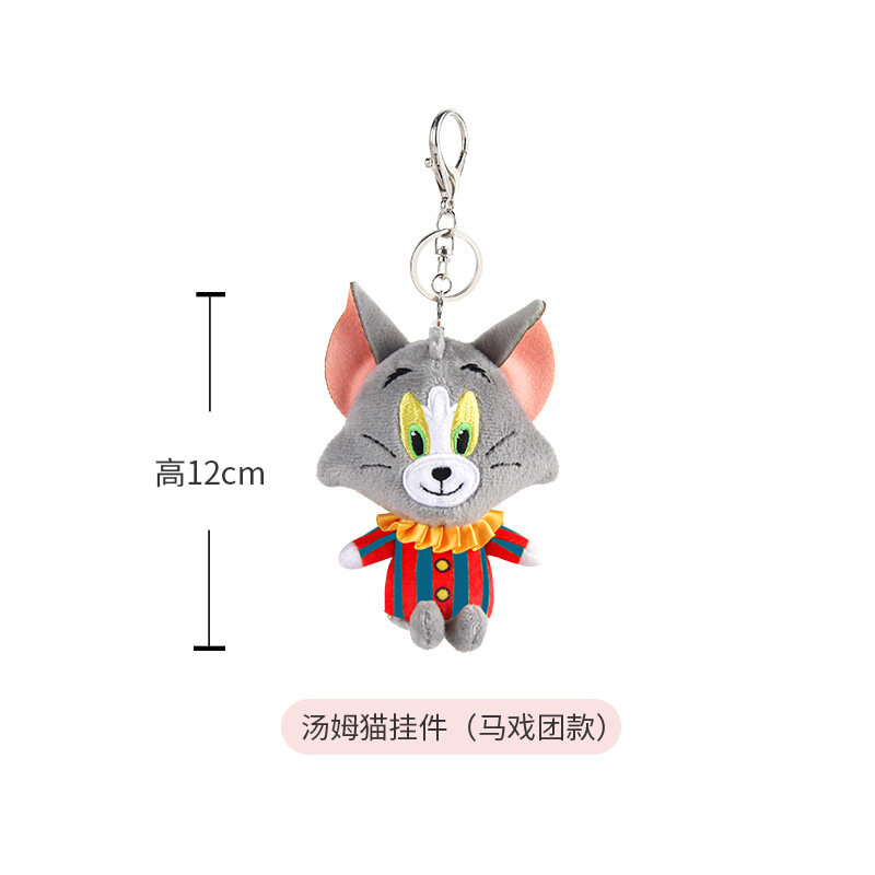 Мягкий брелок-игрушка Том и Джерри, милый брелок Том и Джерри, забавная кукла Том и Джерри, подарок на день рождения.