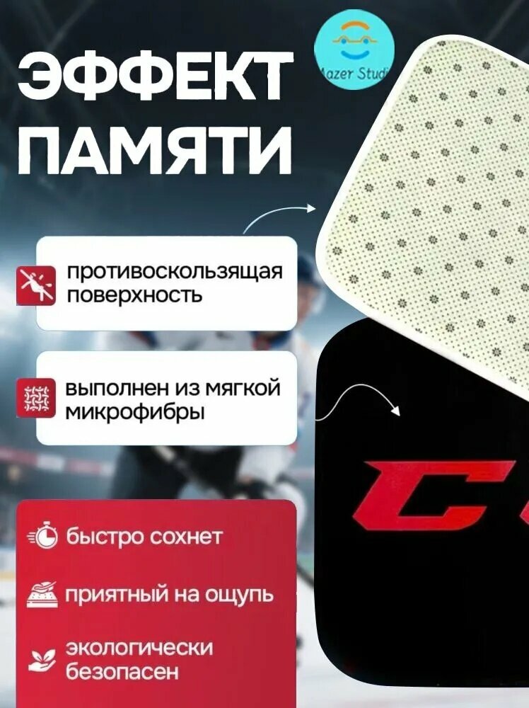 Аксессуары для хоккея — фото 1