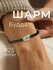 Шарм BEREGY, серебро, 925 проба, чернение, размер 1.5 см., серебристый