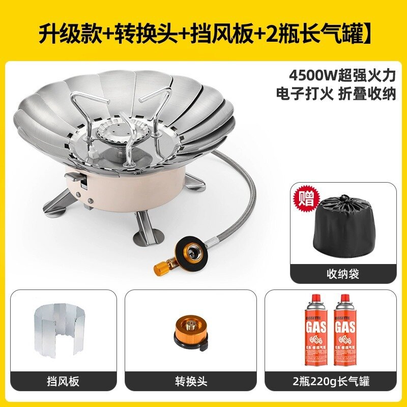 2025 Новая модель кассетной плиты, складная газовая плита для кемпинга, посуда для приготовления пищи, портативный набор с горелкой Lotus