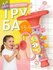 Детская игрушка труба
