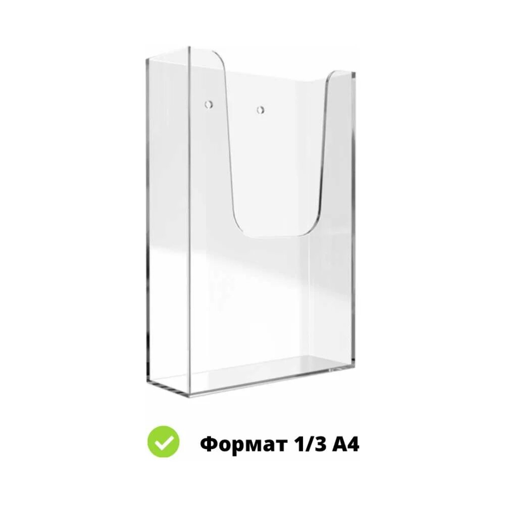 Карман информационный ТОРНАДО-01.1/3А4. Tp прозрачный VRT 01086.00