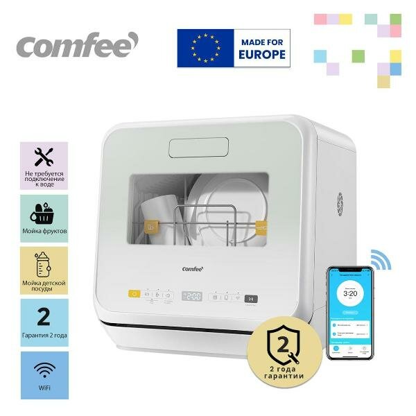 Посудомоечная машина Comfee CDWC421GR-i